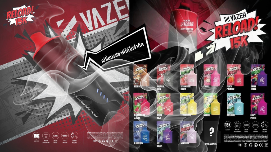 Vazer Reload 15K พอตใช้แล้วทิ้ง สุดพรีเมียม สูบได้นาน ควันแน่น - JohnStore